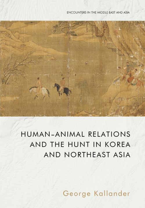 会议 | Korea, Mongols and Ming: Integrative Histories of Early Modern ...
